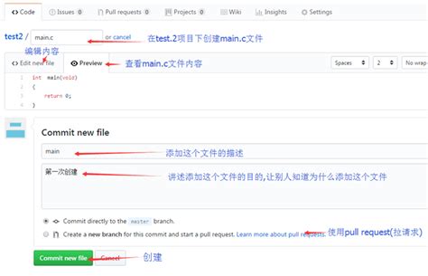 github网站介绍并使用git命令管理github 详细描述 诺谦 博客园