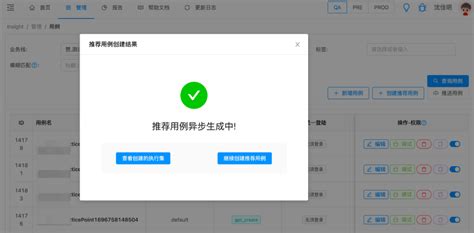 基于fuzzing和chatgpt结合的ai自动化测试实践分享有赞 Llm Fuzz Csdn博客