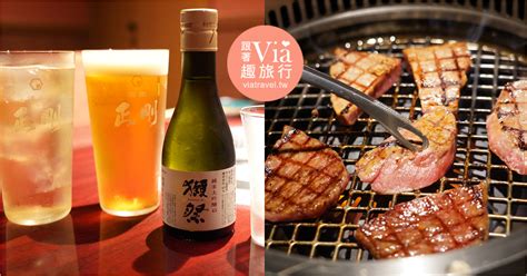 Vias旅行札記 旅遊美食部落格