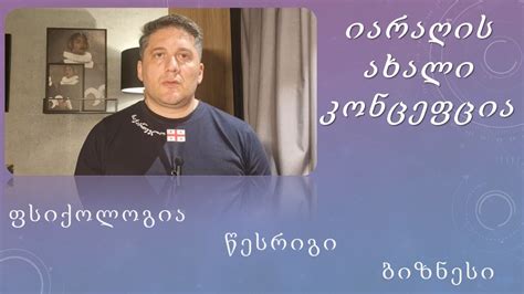 ბრძოლის კულტურა ემზადე ომისთვის თუ გვინდა მშვიდობა Youtube