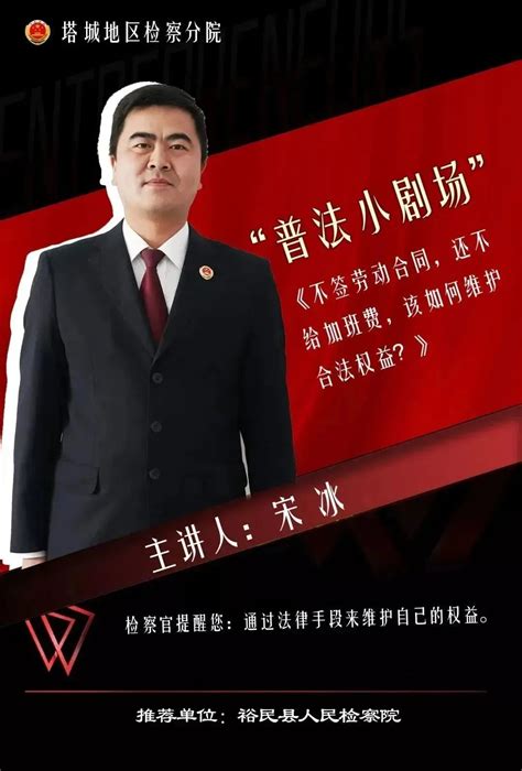 【五一“普法小剧场”】不签劳动合同，还不给加班费，该如何维护合法权益？澎湃号·政务澎湃新闻 The Paper