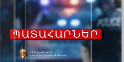 Հիմա առավել քան երբևէ համախմբվելու ու միասնական լինելու կարիք ունենք