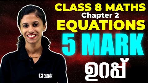 Class 8 Maths Chapter 2 Equations Onam Exam Sure Questions 5 Mark