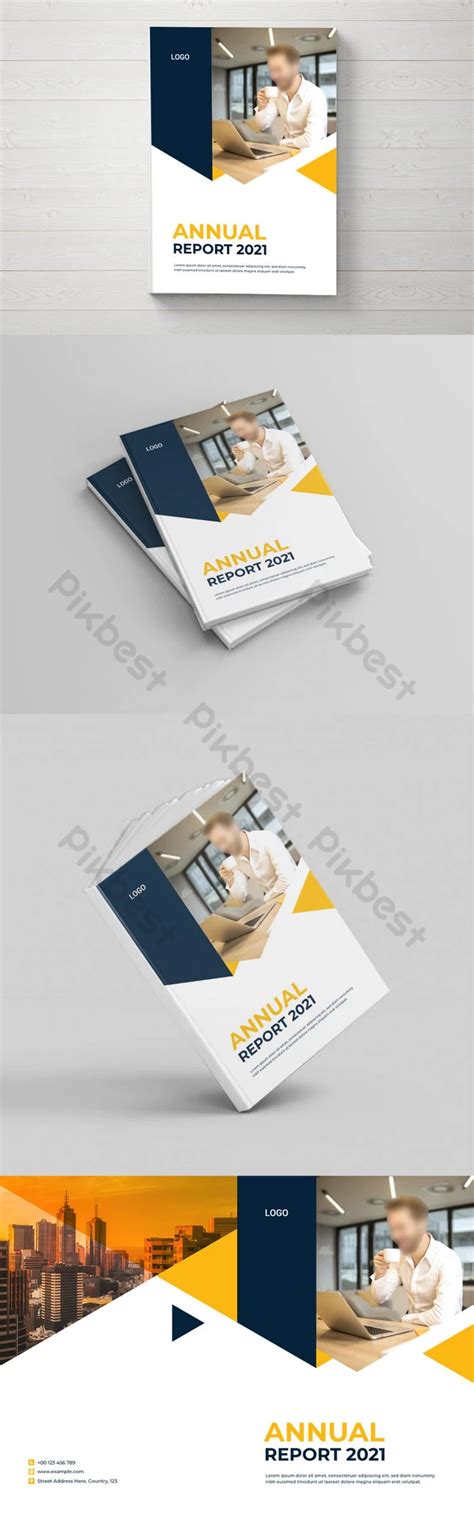 연례 보고서 표지 디자인 샘플