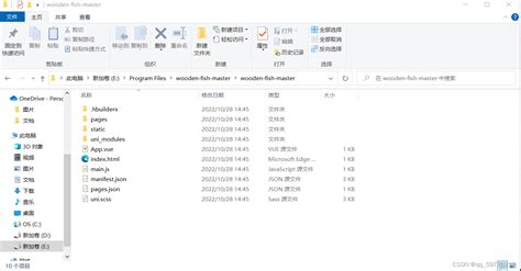 用git上传项目 Csdn博客
