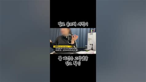 손에 물 한 방울 안 뭍이고 골프채 닦는 방법 Youtube