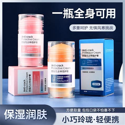 Vaseline Moisturizing Double Cream Moisturizing Moisturizing Foot Cream