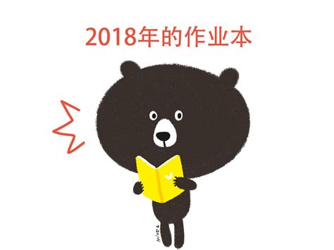 2018年大王的板绘合集薄荷大王 站酷zcool