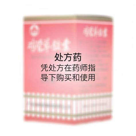 鸡骨草胶囊玉林鸡骨草胶囊说明书作用效果价格百度健康商城