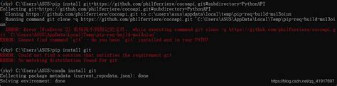 Error Cannot Find Command ‘git‘ Do You Have ‘git‘ Installed And In