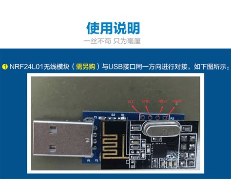 Usb转nrf24l01模块 Usb无线串口模块 透传 数传通信采集模块 深圳市艾尔赛科技有限公司
