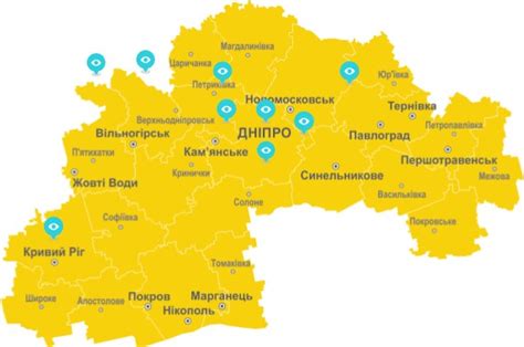 Дніпровська область