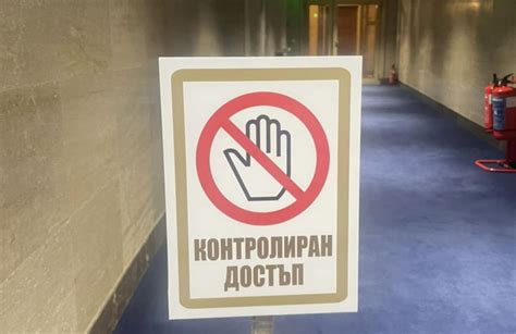 Дъщерята на Андрей Райчев показа със СНИМКИ кошмарна ситуация в бившия Партиен дом и отсече че