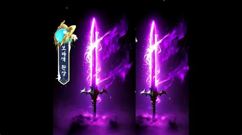 흥미진진한 액션 모바일 게임 몬스터 헌팅 방치 Mmorpg 구름의 나라 검과 마법 F200585f Youtube