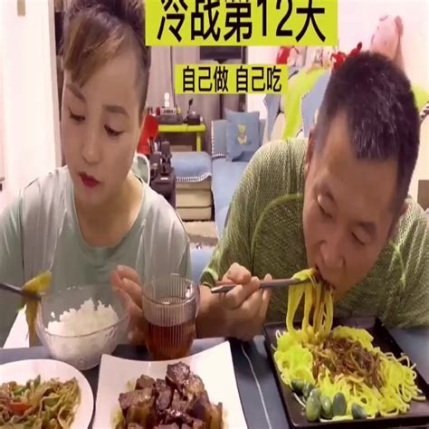 Best Unique Video Pretty Wife And Husband Eat Food Show Ep385 Best Unique Video Pretty Wife
