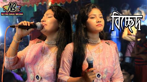 হঠাৎ বিরহের চাপ লাকী মাইজভান্ডরীর কপালে ভুল বুঝে চলে যাও নিরবে আমায়