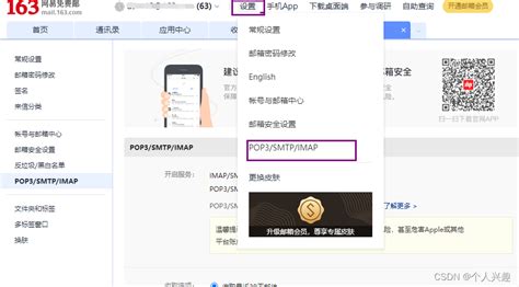 监控网站服务器状态 邮件告警通知 自动监控网站是否正常并发送邮件 csdn博客