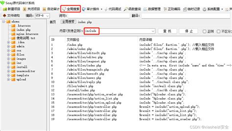 理解与防范文件包含漏洞 Csdn博客 理解与防范文件包含漏洞 Csdn博客