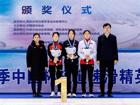 中国杯短道速滑精英联赛第二站山东队夺两金李璇体育赛事
