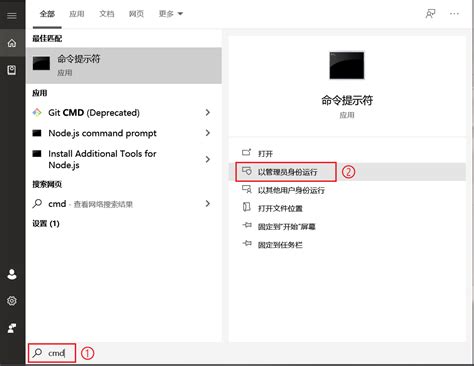 Win10 开启以管理员身份运行使用管理权限创建此任务怎么设置 Csdn博客