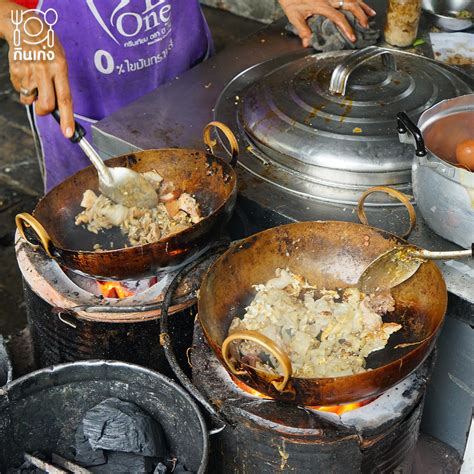 คั่วไก่ป้าเพียร หอมกลิ่มเตาถ่าน ตำนานกว่า 50 ปี พร้อมกากหมูหอมๆ ใส่ไม่อั้นที่ซอยเจริญกรุง