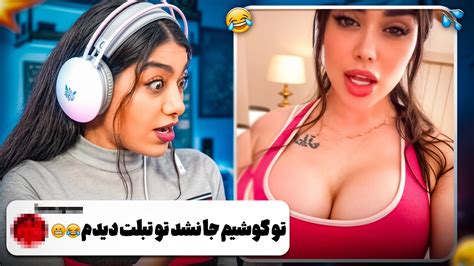 به پارتنرت نگو رابطه جنسی میخوای 😱سمی ترین های اکسپلور🤯 Youtube