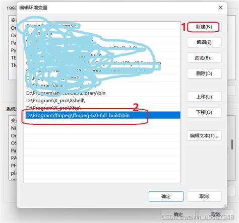 win 安装ffmpeg和python设置 ffmpeg安装教程win CSDN博客