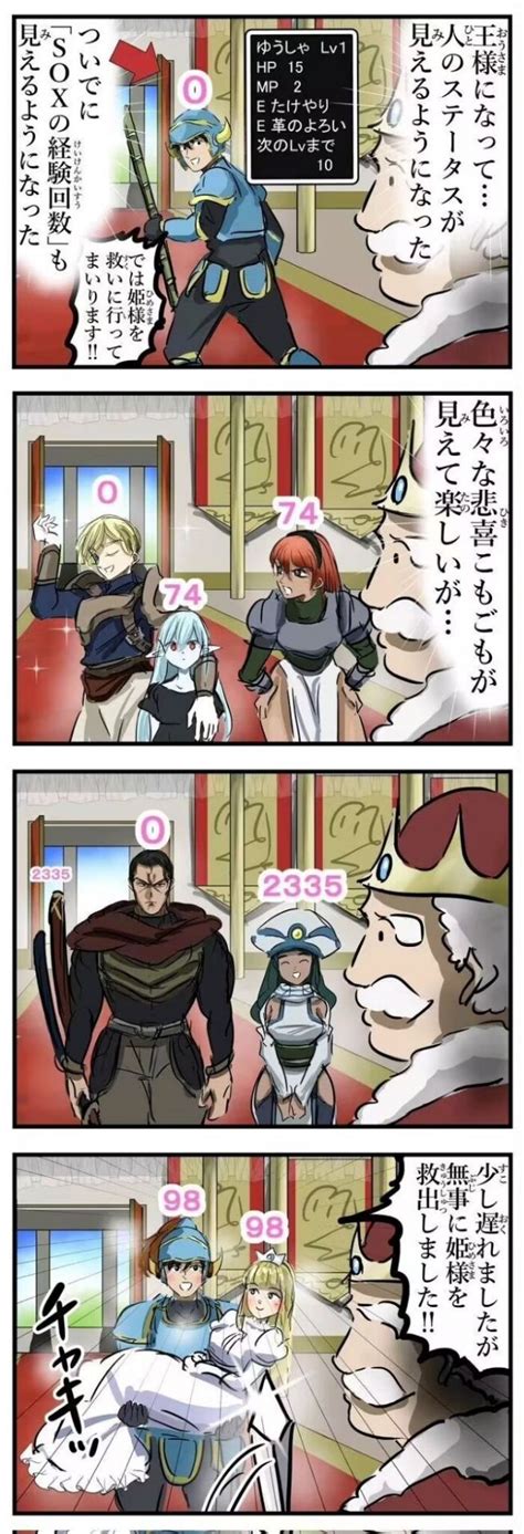 有无日本语上手老哥分析下发生什么了 178