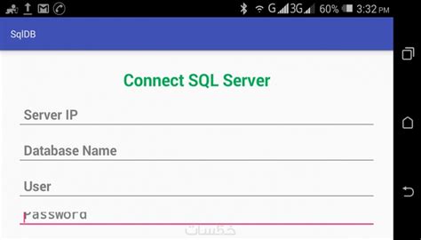 ابرمج لك برنامج اندرويد للاتصال على Ms Sql Server خمسات