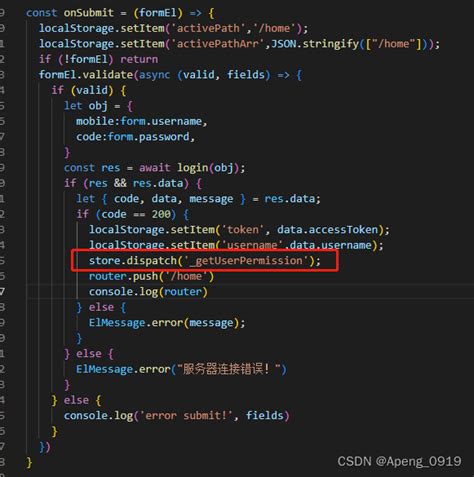 vue 实现按钮权限管理 vue 按钮权限控制 CSDN博客