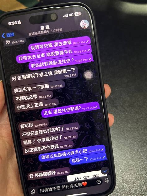 Ep3 大家的留言我都有看到 對是博弈沒錯 這跟工作沒有關係 事實就是這樣 也已經發生了 我也知道妳有看到脆文 妳在刪也來不及 我有辦法登到
