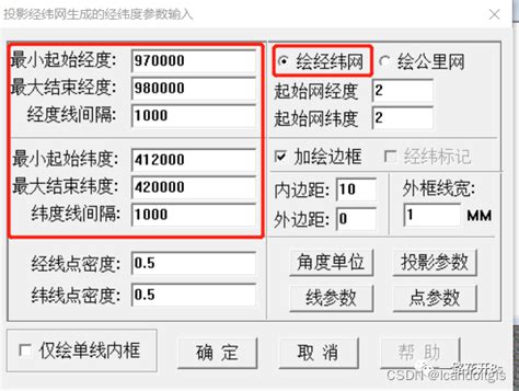 教程 gis制图教程02 gis教程 csdn博客