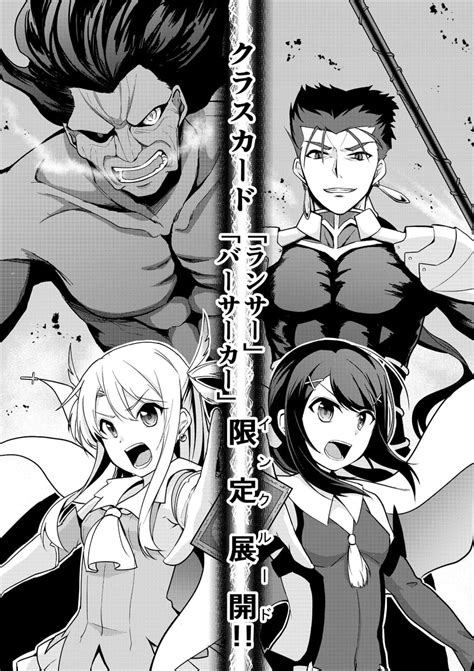 Illyasviel Von Einzbern Cu Chulainn Miyu Edelfelt Prisma Illya And