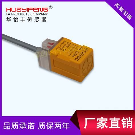 Square Proximity Sensor Metal Detection Switch F Vicedeal