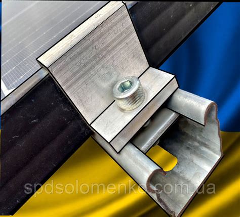 Крепление для солнечных панелей крайний прижим Z образный для 30 модуля в комплекте