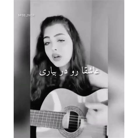 اجرای زنده اهنگ پرسه از کیمیا Iranian Music Parseh From Kimia
