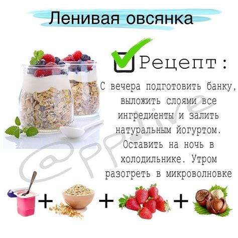 Самые вкусные и быстрые завтраки с максимальной пользой 👍 Food Cooking Healthy Recipes