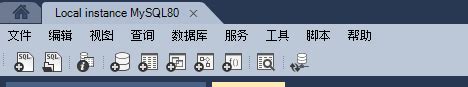 MySQL Workbench菜单汉化 mysql workbench汉化 CSDN博客
