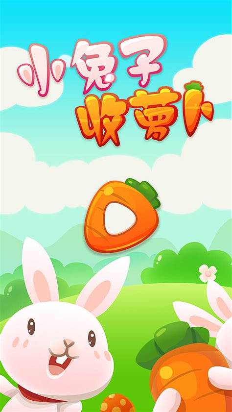 原创作品：h5休闲类小游戏uilovewrw 站酷zcool