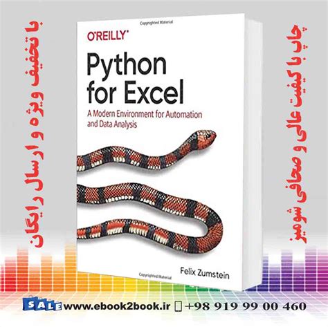 Python For Excel فروشگاه کتاب ایبوک تو بوک