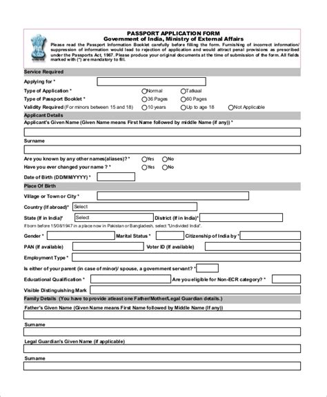 Indian Passport Correction Application Form Printable Form 2024