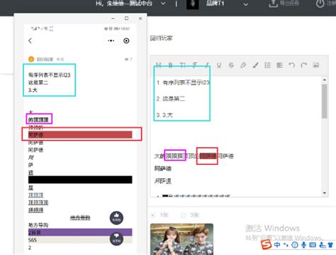 给一行字体设置颜色或者背景色会进行换行 Issue F loat mpvue wxParse GitHub