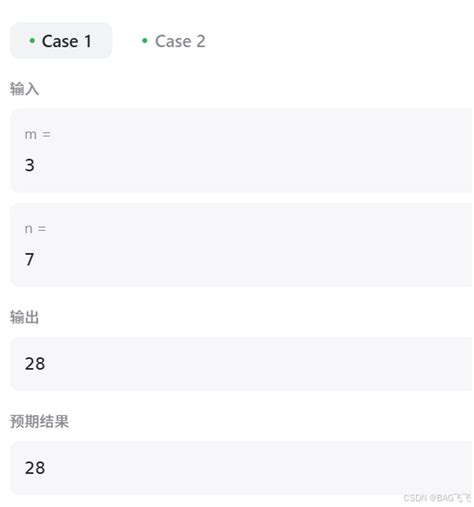 12 2 不同路径 csdn博客
