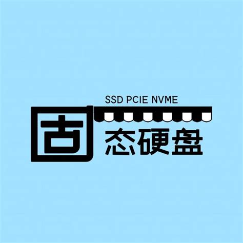 2023年pcdn行业固态硬盘推荐 行业内适合入手的ssd 知乎