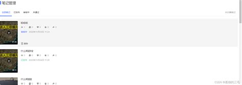 某社交app个人视频笔记发布x Sign，authorization，x B3 Traceid，x S，x T，及postdata签名s小