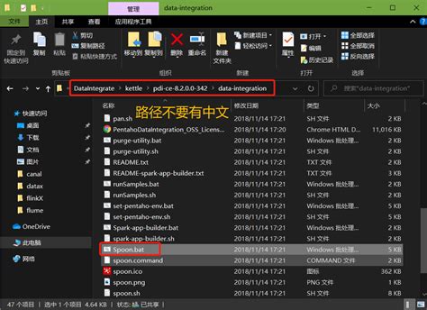 Kettle的安装及简单使用 Lmandcc 博客园