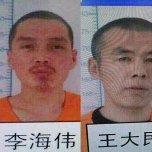 哈尔滨市延寿县2名杀人越狱嫌犯被抓获 手机新浪网
