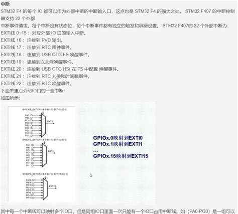 断电数据保存问题 杰瑞鼠 博客园