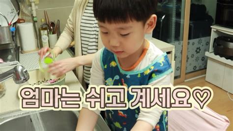 아들 언제 이렇게 컸니 쫄보엄마 vlog YouTube