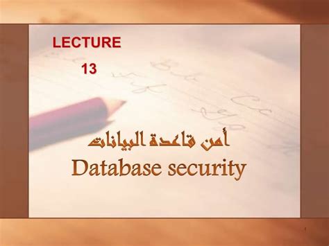 lecture13 data data ppt